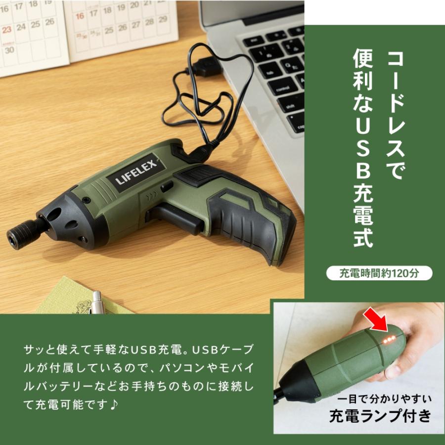 コーナンオリジナル LIFELEX 充電ミニドライバー 3.6V USB充電式／軽量 コンパクト 隅打ちタイプ コードレス 便利 ライフレックス :020926014522831197460 ...