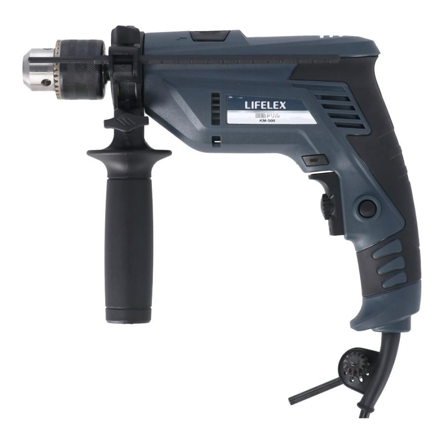 LIFELEX コーナンオリジナル 振動ドリル KM-500／コンクリート ブロック 金属 木材 穴あけ 工事 DIY 日曜大工 ライフレックス : ヒロセ ネットショップ - 通販 ...