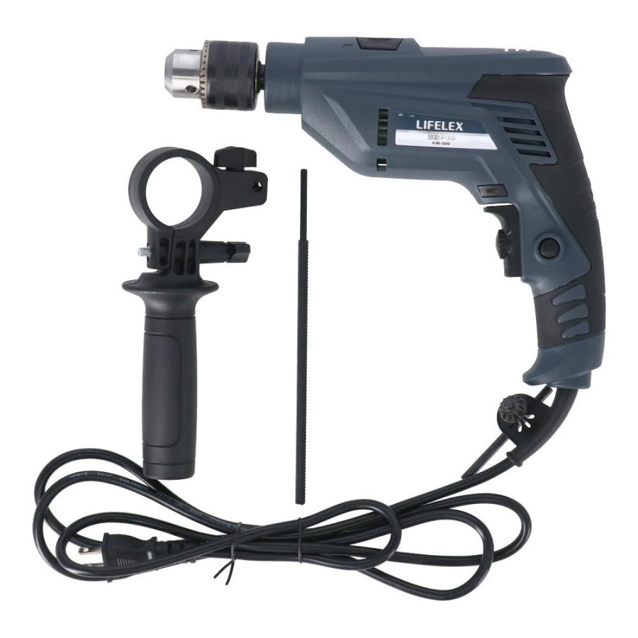 LIFELEX コーナンオリジナル 振動ドリル KM-500／コンクリート ブロック 金属 木材 穴あけ 工事 DIY 日曜大工 ライフレックス : ヒロセ ネットショップ - 通販 ...
