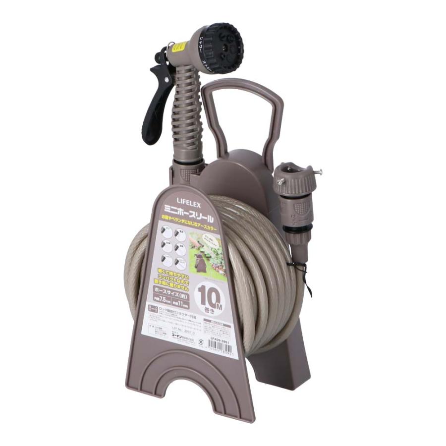 LIFELEX コーナンオリジナル ミニホースリール 10M LFX09-3951／6種類の水流 広拡散 拡散 シャワー ストレート キリ 整流 ライフレックス : ヒロセ ネットショップ ...