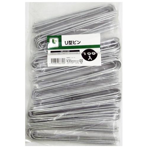 LIFELEX コーナンオリジナル U型ピン 100P／スチール サイズ：パイ3.4mm×幅3cm×長さ20cm ライフレックス : ヒロセ ネットショップ - 通販 - Yahoo!ショッピング