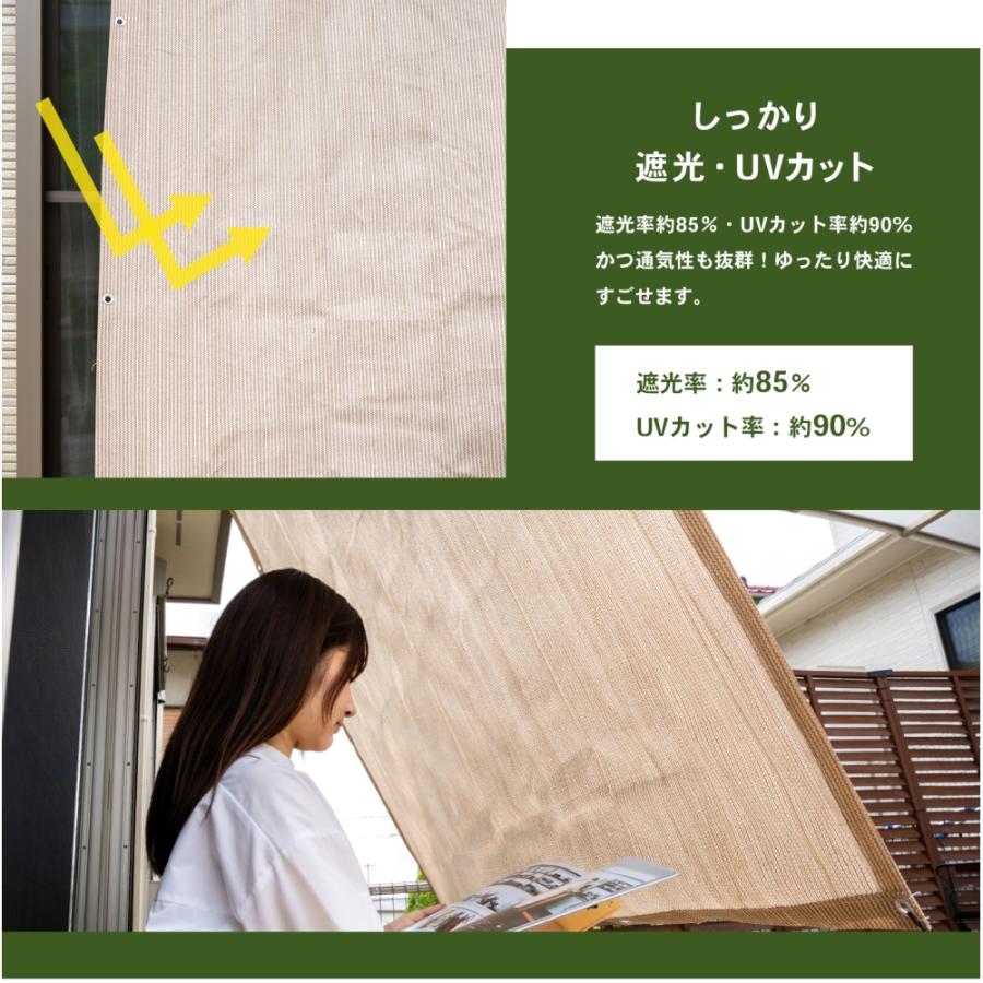 コーナンオリジナル LIFELEX 雨よけオーニングモカ 200×200cm／目かくし 日よけ 雨よけ 取付簡単 UVカット率約90% 遮光率約85% モカ ライフレックス ...