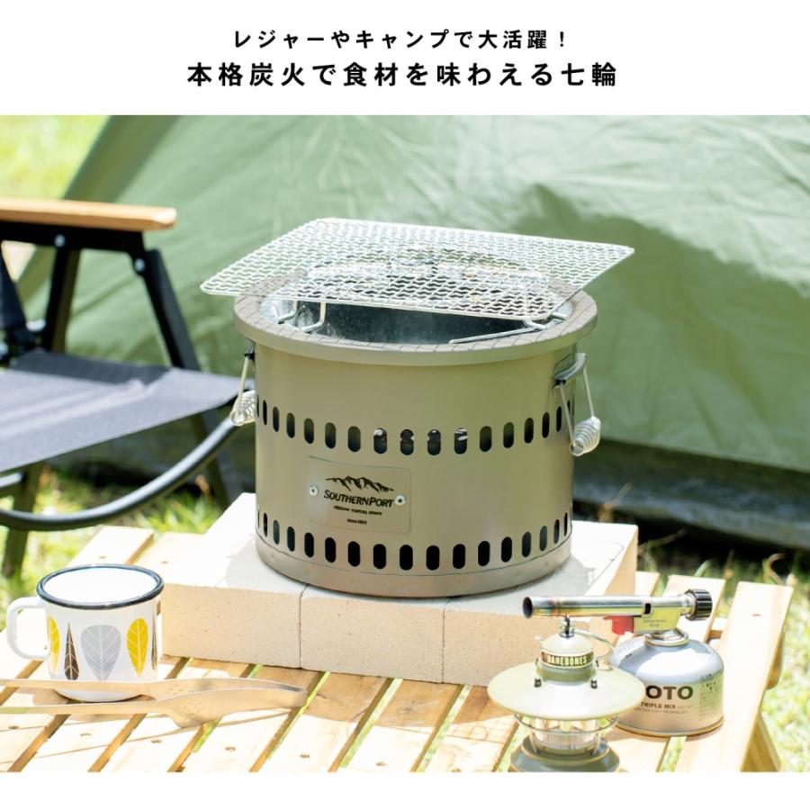 コーナン コーナンオリジナル LIFELEX 卓上丸型七輪 SP23-9319／アウトドア キャンプ バーベキュー BBQ 2〜3人用 ライフレックス : ヒロセ ネットショップ - 通販 ...