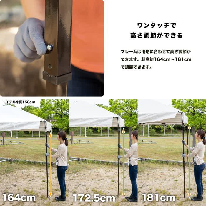 コーナンオリジナル LIFELEX ライフレックス オーニングタープ 250 アイボリー 約幅2500X奥行2500X高さ2510mm SP23-3981 / ベーシックサイズ バーベキュー ...