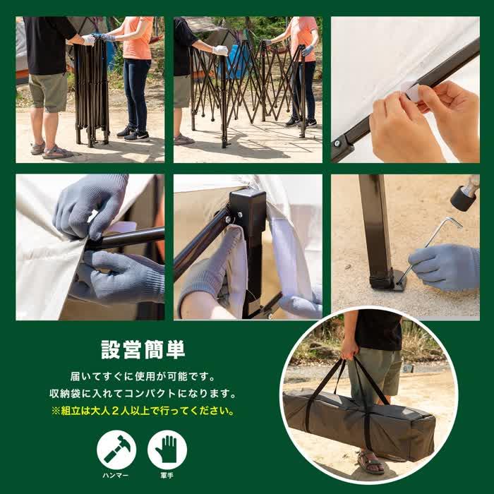 コーナンオリジナル LIFELEX ライフレックス オーニングタープ 250 アイボリー 約幅2500X奥行2500X高さ2510mm SP23-3981 / ベーシックサイズ バーベキュー ...