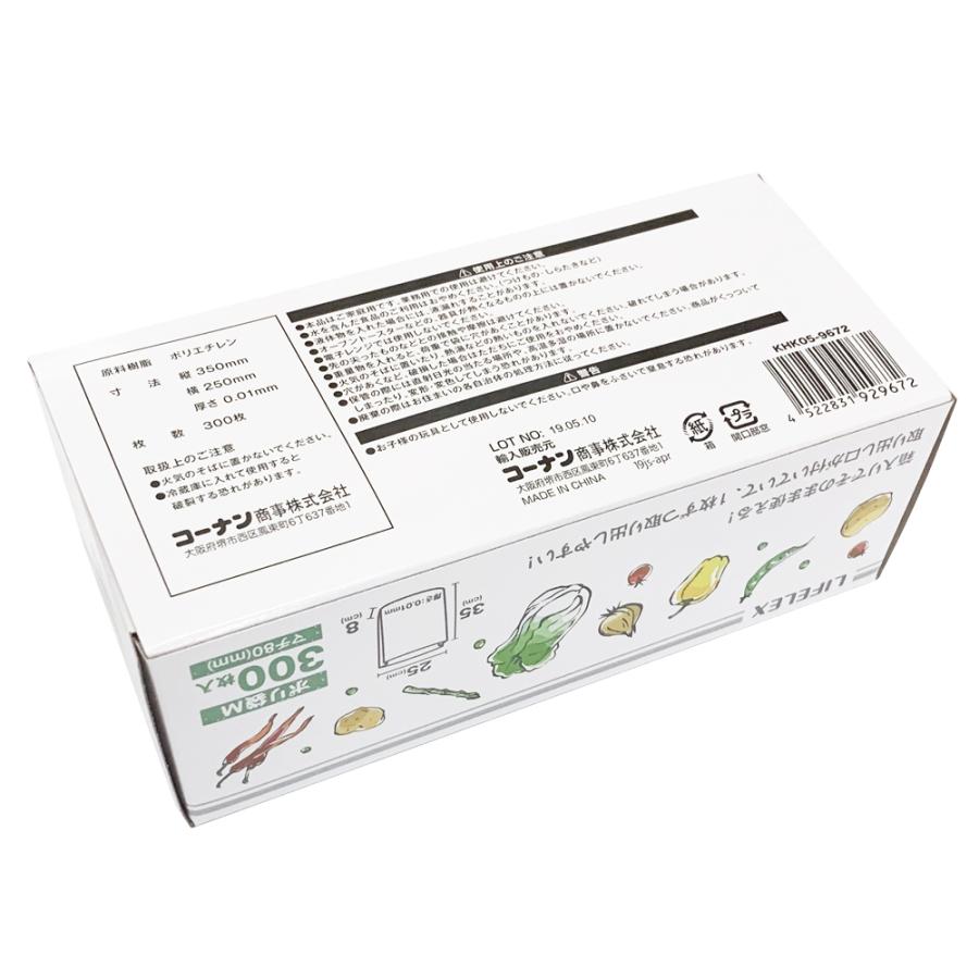 LIFELEX コーナンオリジナル ポリ袋 Mサイズ 300枚入 （縦35×横25×マチ8cm） 厚さ0.01mm /ライフレックス : ヒロセ ネットショップ - 通販 - Yahoo!ショッピング