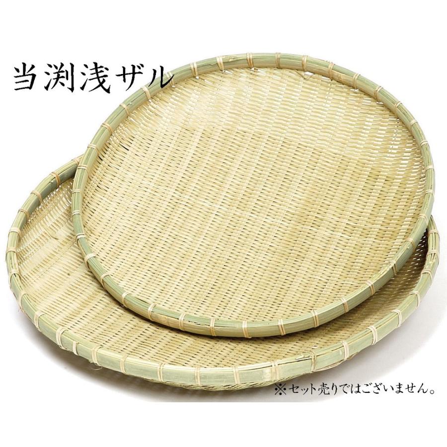 萬洋 竹製当渕浅ザル 39cm 15-524M : ヒロセ ネットショップ - 通販 - Yahoo!ショッピング
