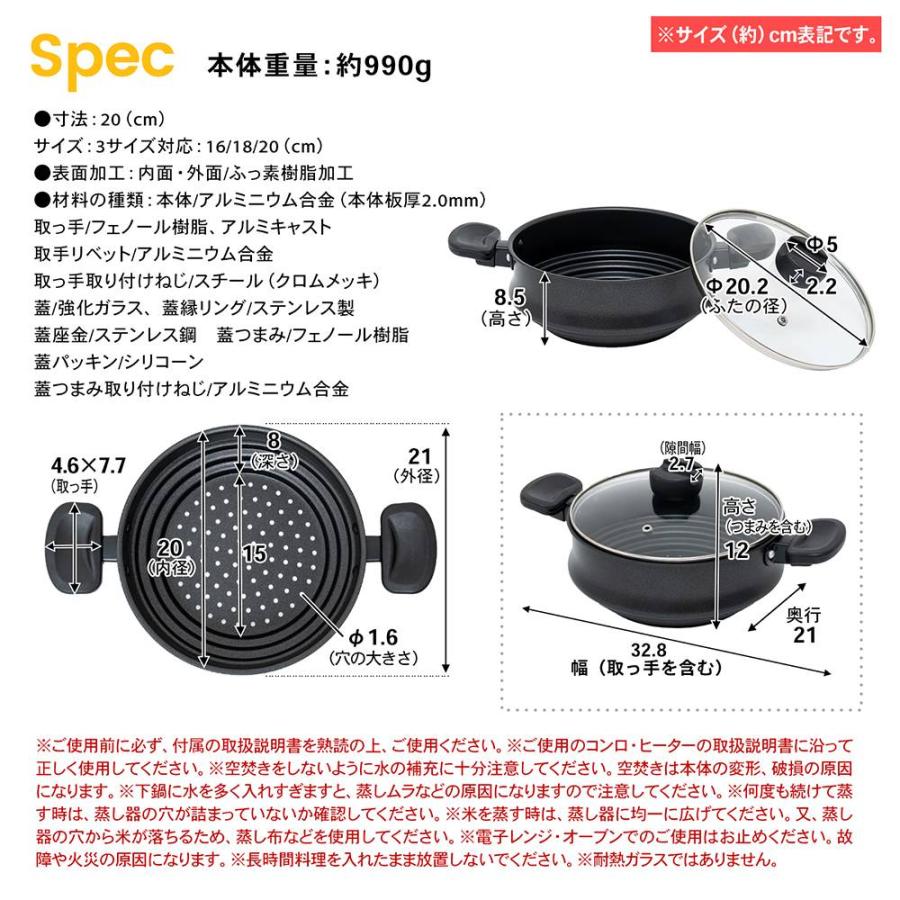 コーナンオリジナル LIFELEX 兼用蒸し器16ー20 KHK05-6732／直火 IH おいしい ヘルシー 料理 蒸し料理 3サイズ対応 ライフレックス ...