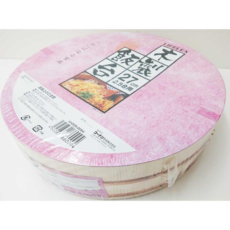 コーナンオリジナル LIFELEX 木製飯台 27cm KHD05-0094／寿司桶 ちらし寿司 ライフレックス : 060204064522831660094 : ヒロセ ネットショップ ...
