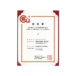 第一精工舎 銅殺菌 プラッパーシリーズ （plapper) プラッパー 照明スイッチカバー 2口 C−05P : ヒロセ ネットショップ - 通販 - Yahoo!ショッピング