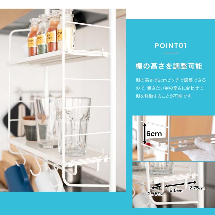 LIFELEX コーナンオリジナル 突っ張りスリムラック KHH05-4132／キッチン 収納 整理 取付簡単 耐荷重5kg ライフレックス : ヒロセ ネットショップ - 通販 ...