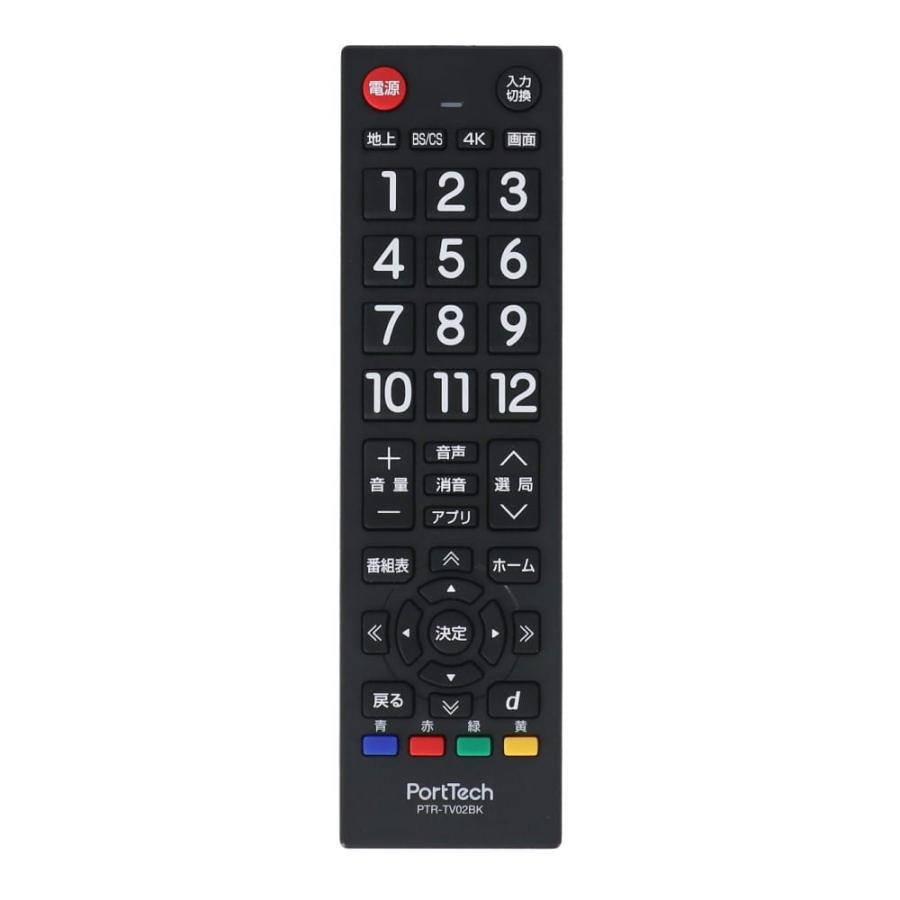 コーナンオリジナル PortTech テレビリモコン PTR-TV02BK / ブラック 対応メーカー25社 オートサーチ機能付 押しやすいボタン 見やすい表示 ボタン無効機能 : ヒロセ ...