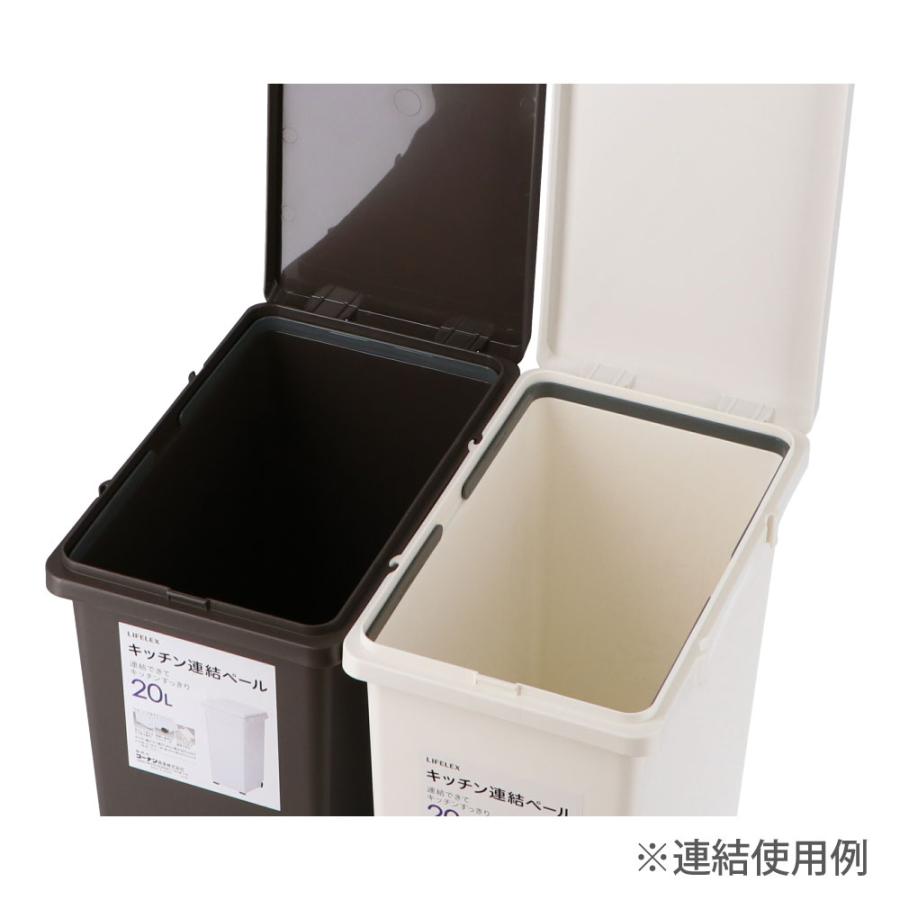 コーナンオリジナル LIFELEX キッチンジョイント 分別ペール 20L (WH)／ゴミ箱 ダストボックス ホワイト ライフレックス : 090102044548927004825 ...