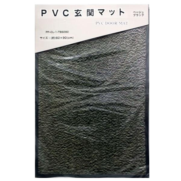 コーナンオリジナル LIFELEX 玄関マットベージュ×ブラック 60×90cm／PVC ドアマット ベージュ 黒 ライフレックス : 090102994522831550180 : ヒロセ ...