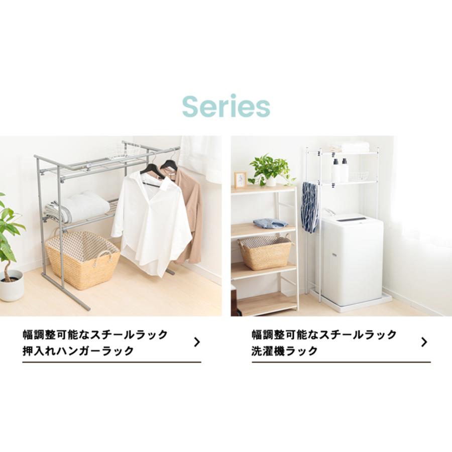 LIFELEX コーナンオリジナル 押入れハンガーラック KOK21-6550／収納 洗濯 物干し ライフレックス : ヒロセ ネットショップ - 通販 - Yahoo!ショッピング