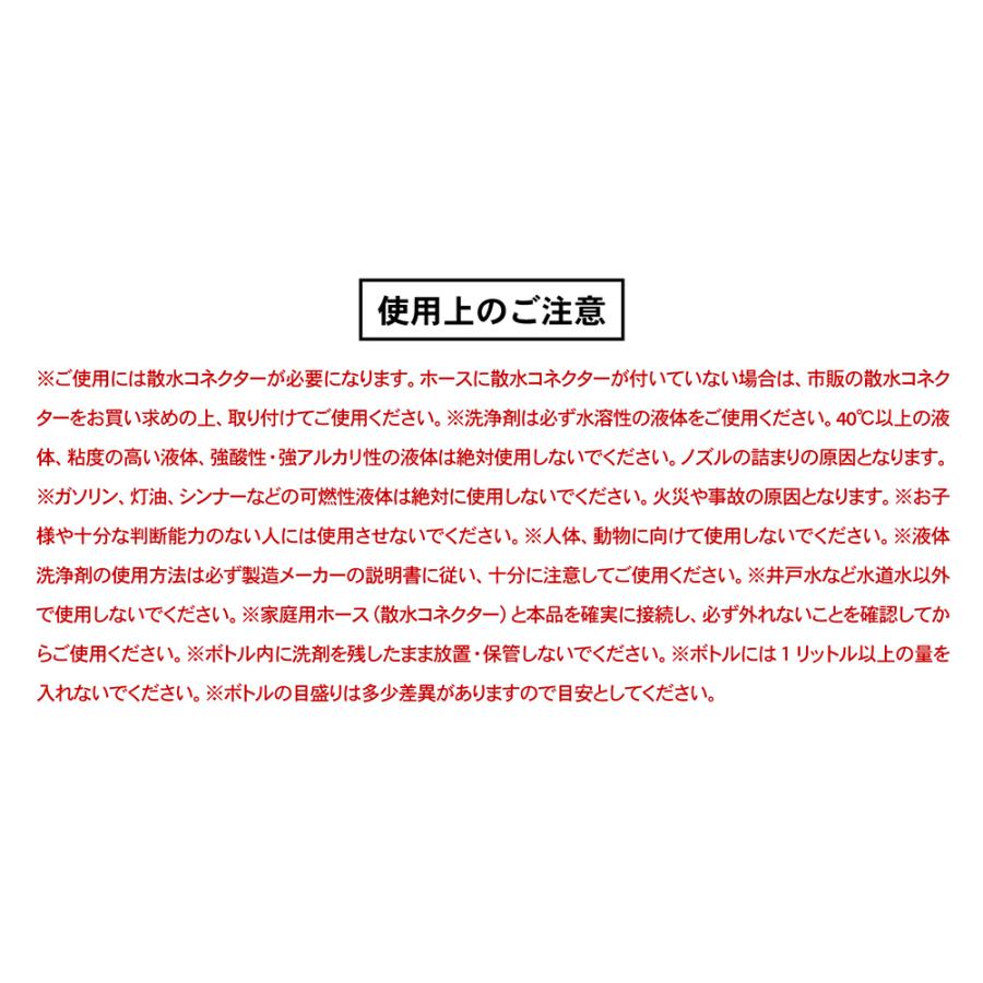 コーナンオリジナル LIFELEX ホース接続式泡洗車クリーナー KYK07-3296／散水 家庭用 サイズ(約)：幅135×高さ230×奥行135mm ライフレックス ...