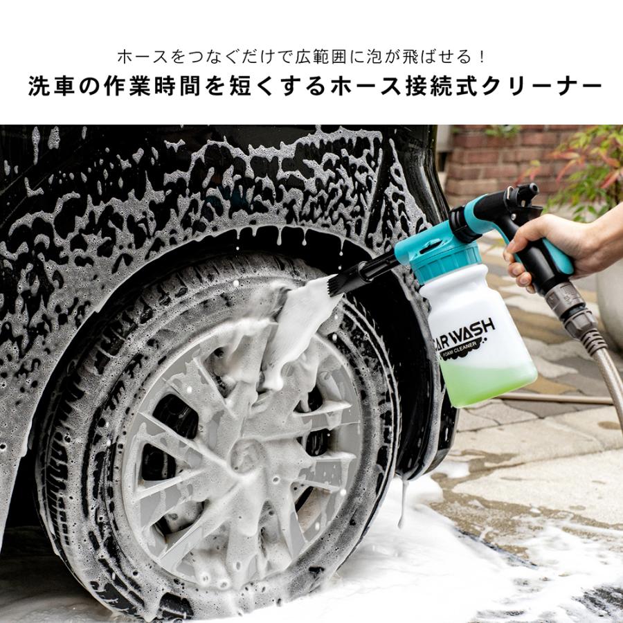 コーナンオリジナル LIFELEX ホース接続式泡洗車クリーナー KYK07-3296／散水 家庭用 サイズ(約)：幅135×高さ230×奥行135mm ライフレックス ...