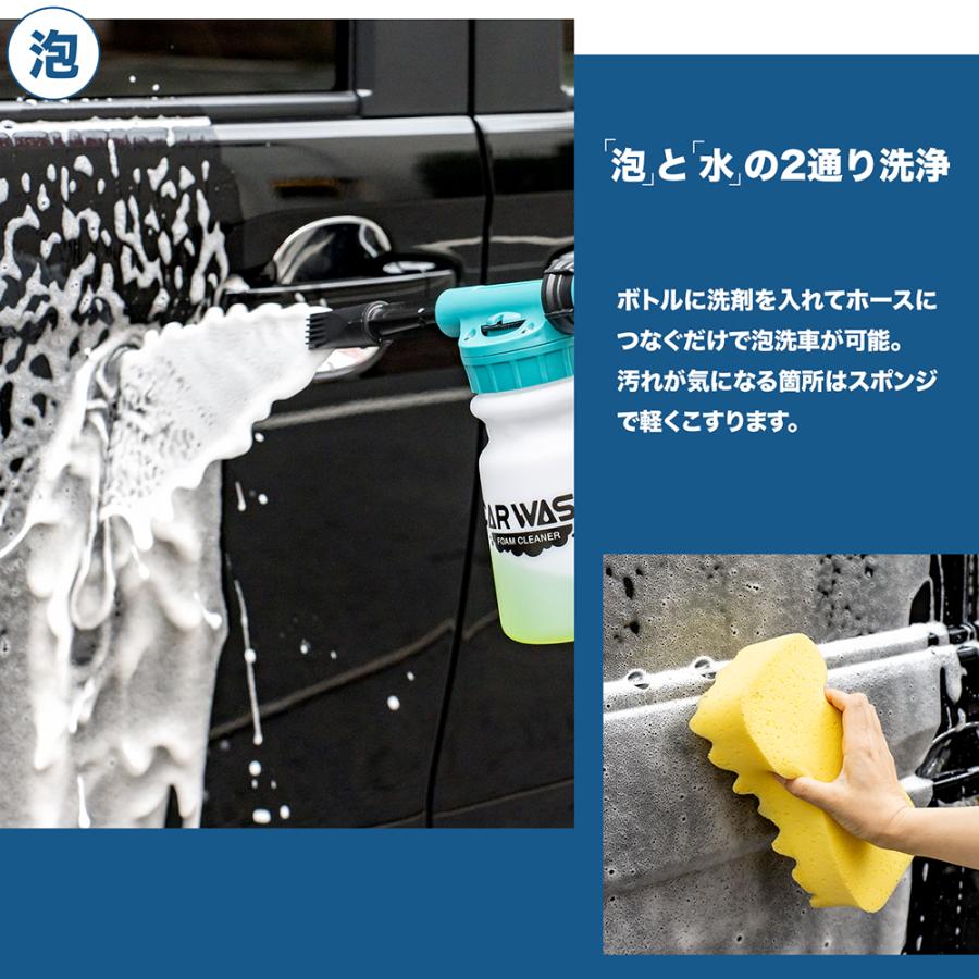 コーナンオリジナル LIFELEX ホース接続式泡洗車クリーナー KYK07-3296／散水 家庭用 サイズ(約)：幅135×高さ230×奥行135mm ライフレックス ...