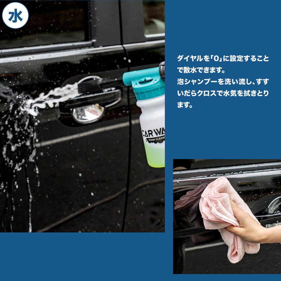 コーナンオリジナル LIFELEX ホース接続式泡洗車クリーナー KYK07-3296／散水 家庭用 サイズ(約)：幅135×高さ230×奥行135mm ライフレックス ...