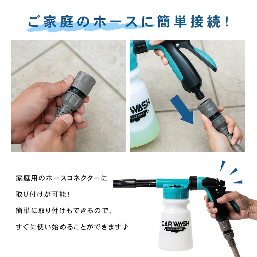 コーナンオリジナル LIFELEX ホース接続式泡洗車クリーナー KYK07-3296／散水 家庭用 サイズ(約)：幅135×高さ230×奥行135mm ライフレックス ...