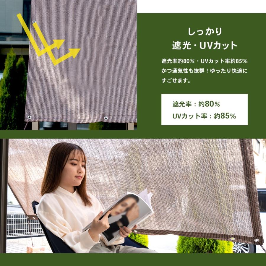 コーナンオリジナル LIFELEX ライフレックス オーニングダークブラウン 約200×250cm / 目かくし 日よけ 隙間が少ない UVカット率約85% 遮光率約80％ : ヒロセ ネット ...
