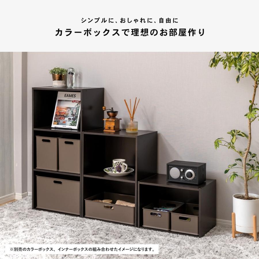 コーナンオリジナル LIFELEX 3段カラーボックス DBR／収納 自由度 約幅41.8x奥行29x高さ88cm インテリア ベーシック 木目調 ライフレックス ...