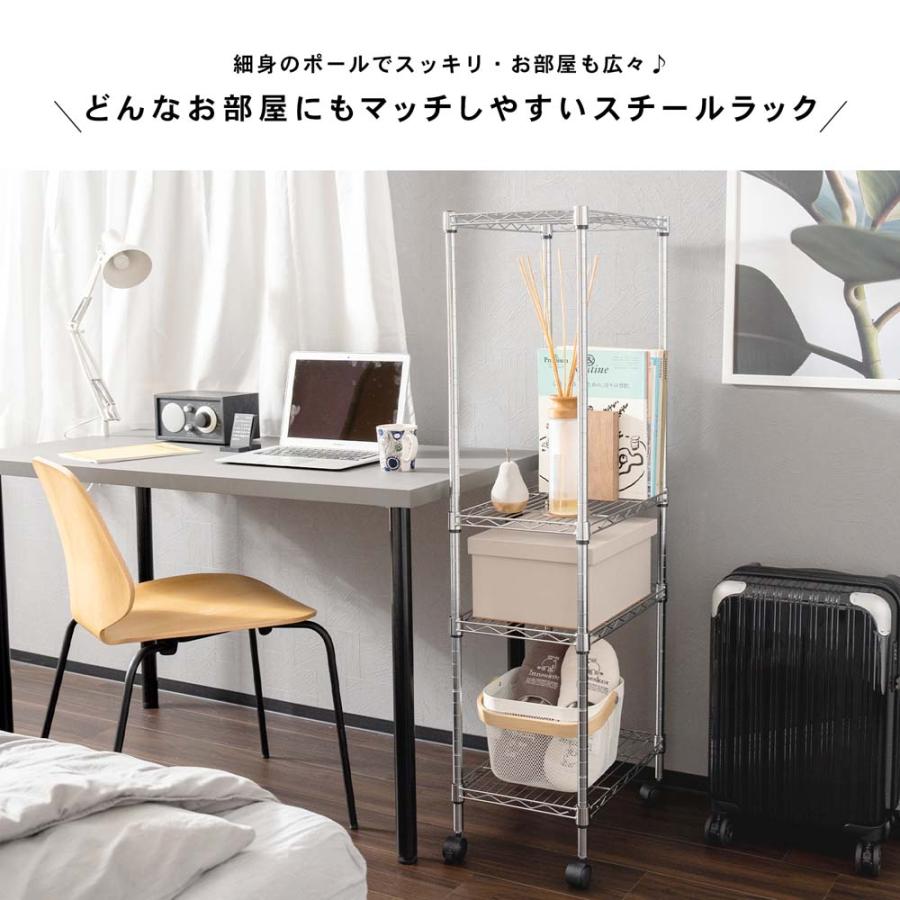LIFELEX コーナンオリジナル システムラックα4段45w 45w19Φ 4530-125／スチールラック 高さ調節 メッシュ棚 キャスター ライフレックス : ヒロセ ネットショップ ...