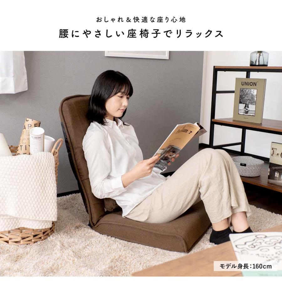 LIFELEX コーナンオリジナル 腰にやさしい座椅子 DBR／リラックス リクライニング 14段階 シンプル ライフレックス : ヒロセ ネットショップ - 通販 - Yahoo!ショッピング