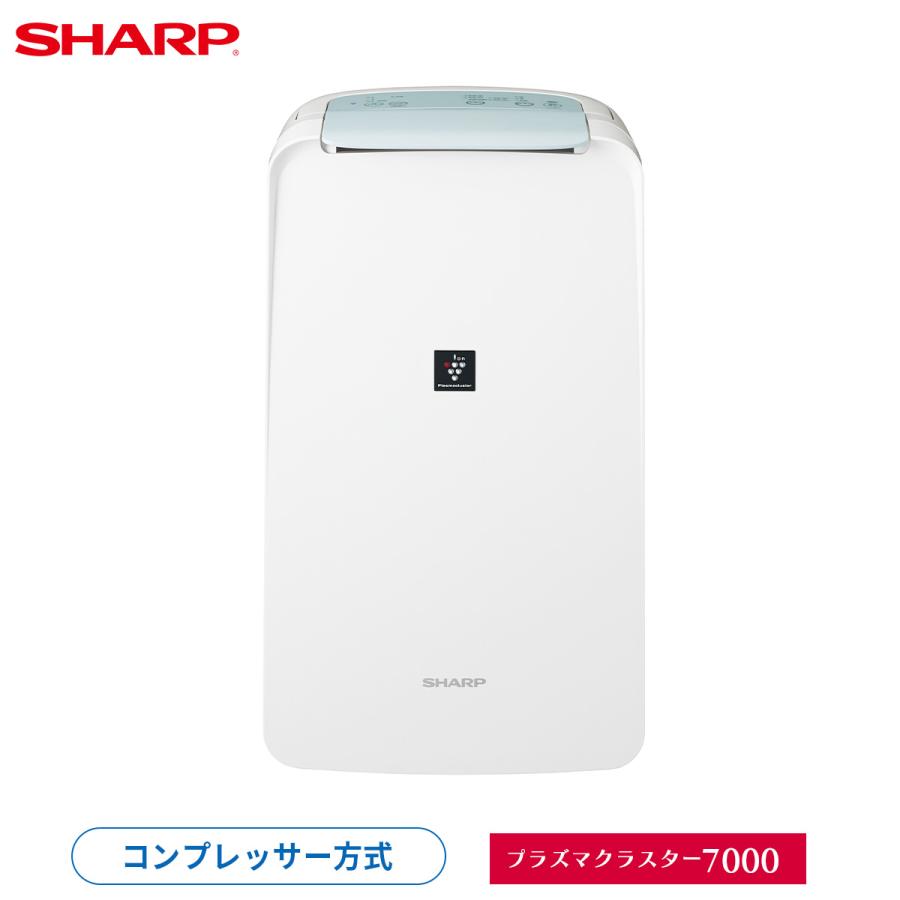 プラズマクラスター シャープ SHARP 7000 衣類乾燥除湿機 ホワイト系 CV-S71-W / 除湿器 cv-s71 部屋干し : ヒロセ ネットショップ - 通販 - Yahoo!ショッピング