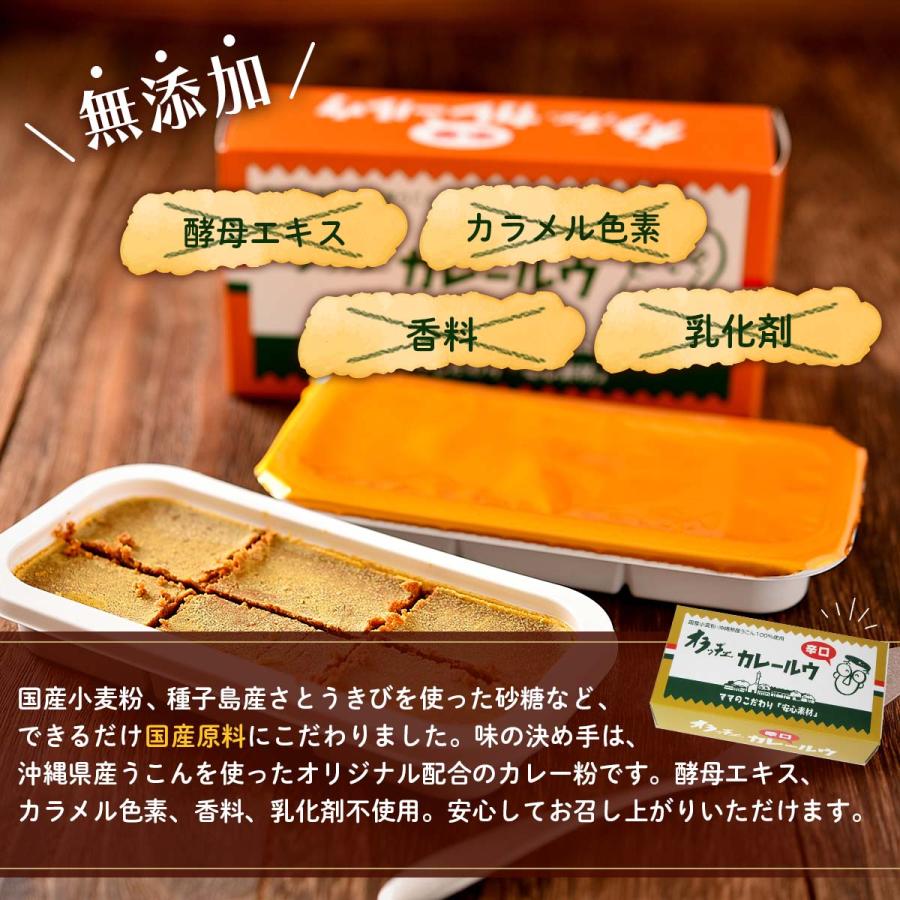 【フルーツバスケット】無添加 オラッチェ カレールウ 辛口 230g（115g×2パック）ビオマーケット : ヒロセ ネットショップ - 通販 - Yahoo!ショッピング