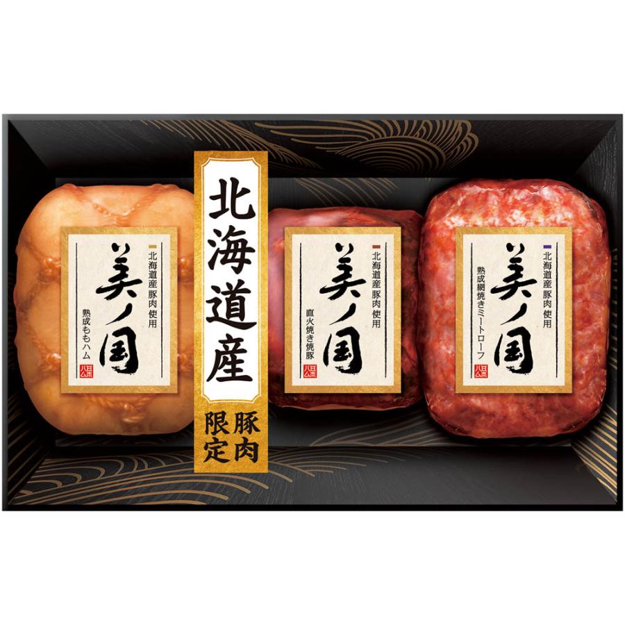 2024 冬ギフト お歳暮 日本ハム 北海道 プレミアム 美ノ国 UKH-49 NO.932 / ギフト お礼 人気 おすすめ /P.51 : ヒロセ ネットショップ - 通販 - Yahoo ...