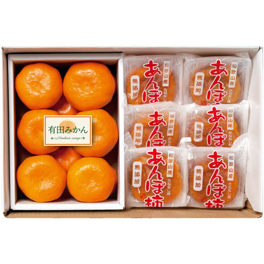 2024 冬ギフト お歳暮 和歌山県産 あんぽ柿＆有田みかん W14-13Y NO.776 / ギフトプレゼント お礼 人気 おすすめ /P.33 : ヒロセ ネットショップ - 通販 ...