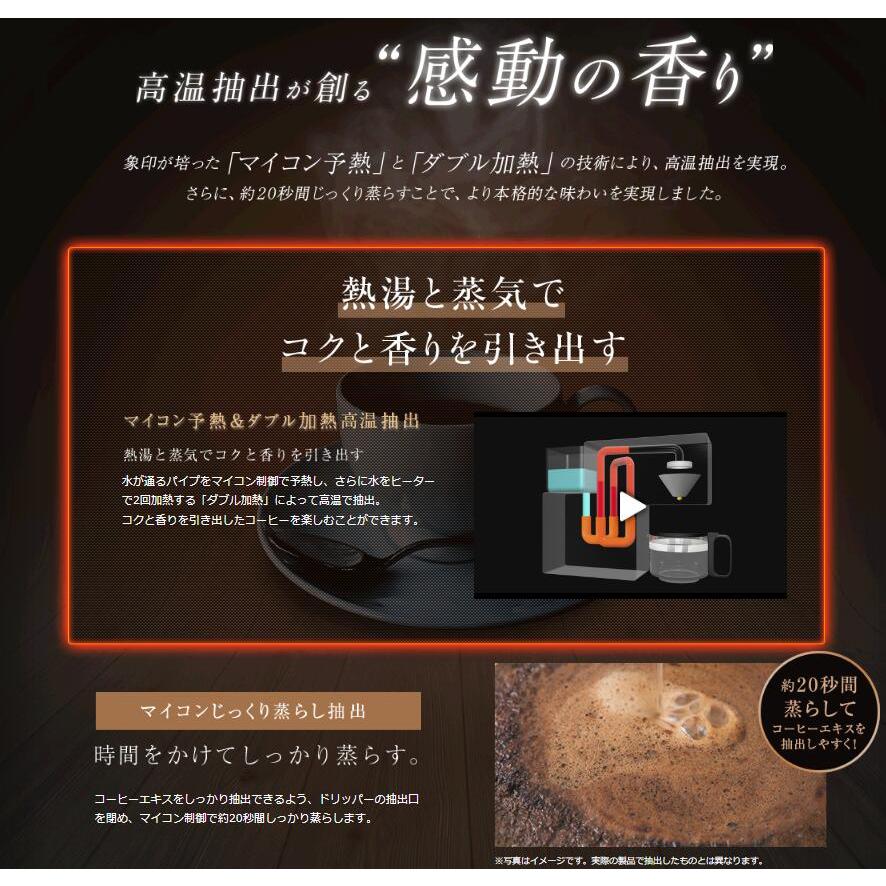 珈琲通 象印 コーヒーメーカー ブラック EC-SA40-BA ZOJIRUSHI ブラックコーヒー 挽きたてコーヒー豆 : トレンドモア公式ショップ - 通販 - Yahoo!ショッピング