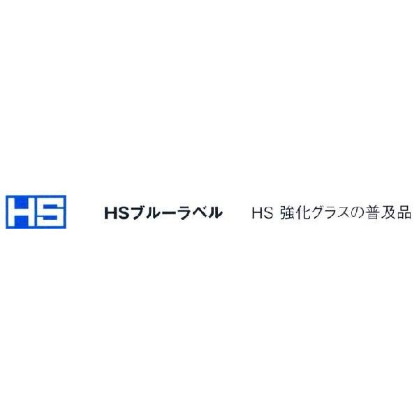 HS(口部物理強化グラス）スタックタンブラー 00345HS サイズ：Ф67×H80・M67 200ml【6個入】（返品交換・ばら売り不可） :a-4335:ひかり厨房 - 通販 ...