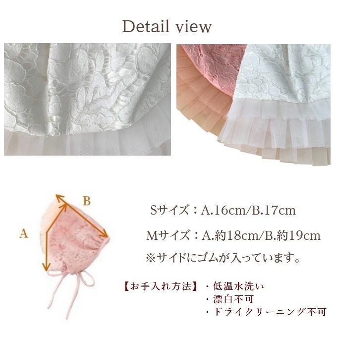 ベビー帽子 ボンネット 出産祝い レース フォーマル ホワイト ピンク 赤ちゃん 衣装 khb-165 : ファッションショップヒカリ1 - 通販 - Yahoo!ショッピング