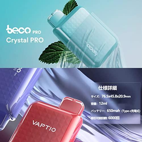 電子タバコ 使い捨て 使い回し6000回吸引可能, VAPTIO vape たばこ大容量水蒸気タバコ ノンニコチン(ミント) : Hikari ...