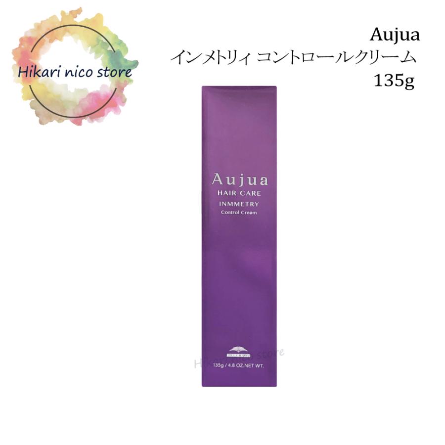 MILBON ミルボン オージュア インメトリィ コントロール クリーム 135g : Hikari nico store - 通販 - Yahoo!ショッピング