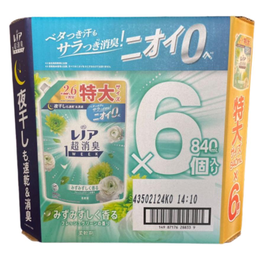 レノア超消臭1WEEK 柔軟剤 レノア 超消臭 フレッシュグリーンの香り 詰め替え 840ml 6本 ケース販売 : ヒカリオ - 通販 - Yahoo!ショッピング