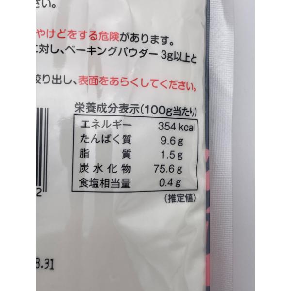 柄木田製粉 小麦粉 国産 おやきミックス 長野県産小麦粉100 柄木田製粉 小麦粉 国産 おやきミックス 長野県産小麦粉100