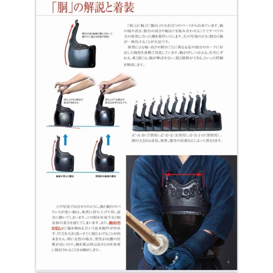 甲手単品 七星 祈星（きら） Sサイズ 純国産剣道具 : ひかり武道具Yahoo!店 - 通販 - Yahoo!ショッピング