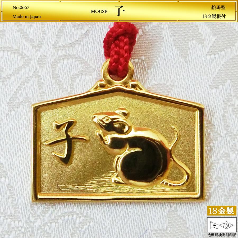 根付 子 絵馬型｜18金製アクセサリー : HIKARI GALLERYヤフー店 - 通販 - Yahoo!ショッピング
