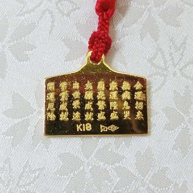 18金製根付｜巳 絵馬型 : 0672 : HIKARI GALLERYヤフー店 - 通販 - Yahoo!ショッピング