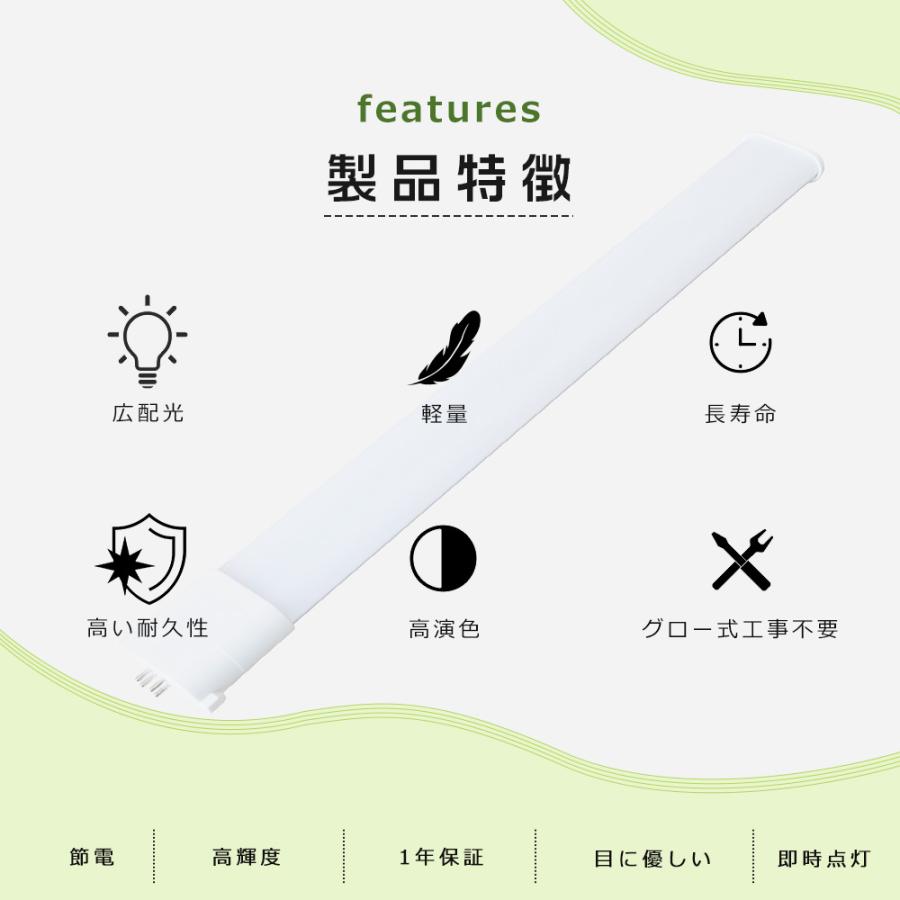 LEDツイン蛍光灯 FPL55 FPL55EX FPL55EX-L FPL55EX-W FPL55EX-N FPL55EX-D FPL55EXL FPL55EXW FPL55EXN ...