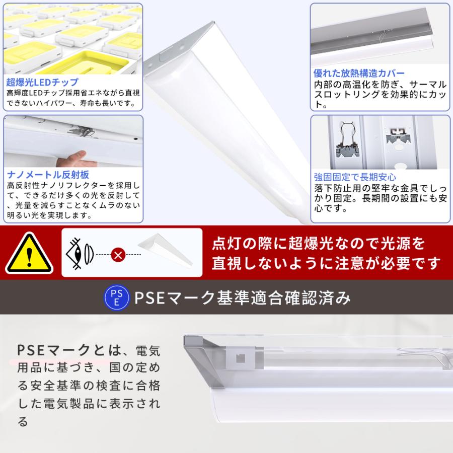 逆富士型 LED ベースライト 器具一体型 40W型 2灯相当 天井照明 調光調色 50W 10000lm LEDベースライト 40W 2灯 ...
