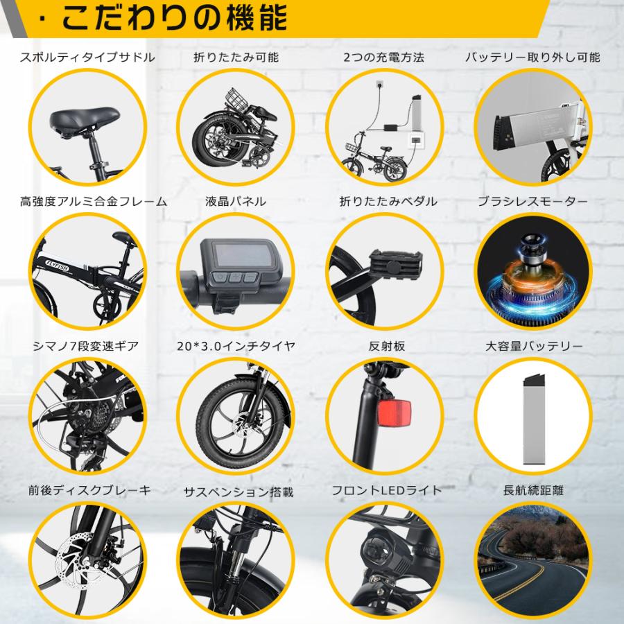 FLYFISH 電動自転車 20インチ 電動アシスト自転車 安い 型式認定取得 公道走行可 走行距離80km 折りたたみ自転車 電動 ファットバイク アシスト自転車 E-Bike ...