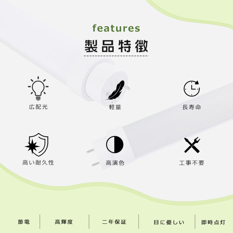 LED蛍光灯 15W形 436mm 直管蛍光灯 LED 工事不要 8W 1600LM G13 T10管径 15型 直管型LEDランプ FL15 FLR15 FHF15 高輝度 長寿命 省エネ ...