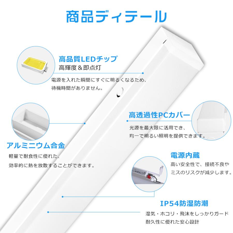 LEDベースライト 40w型2灯相当 防湿 防塵 IP54 LED蛍光灯 40w型 直管 器具一体型 逆富士 118CM 50W ...