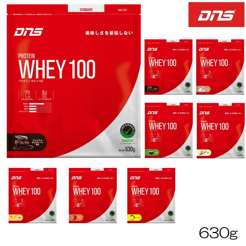 DNS ディーエヌエス プロテインホエイ100 PROTEIN WHEY100 630g 筋トレ トレーニング たんぱく質 DNS883-630 : SWIMSHOPヒカリスポーツ - 通販 ...
