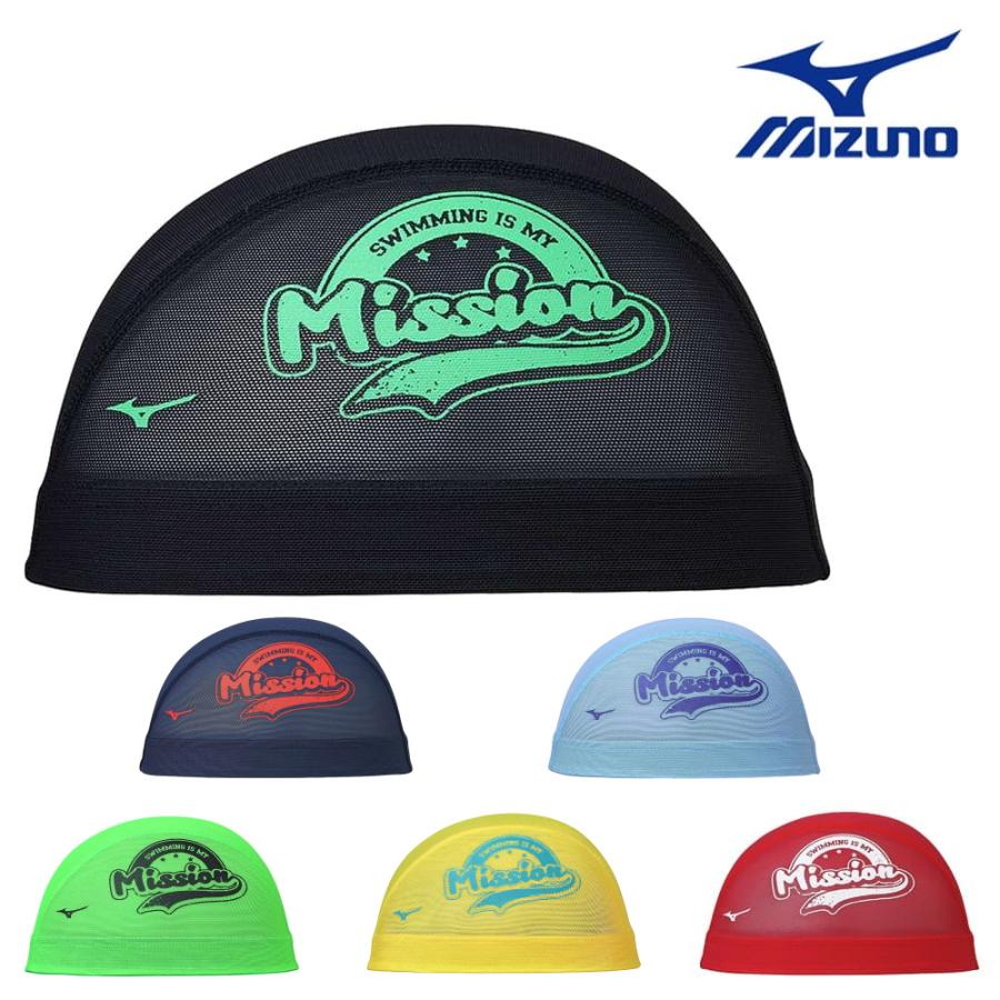 MIZUNO（ミズノ） 水泳 限定メッシュキャップ スイムキャップ 水泳帽 水泳小物 2024年秋冬モデル N2JWB502 ...