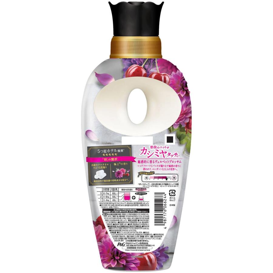 P&G [在庫限り特価]レノアハピネス 夢ふわタッチ魅惑的に香るヴェルベットブロッサム 本体 480ml 2本セット : ひかりTVショッピングYahoo!店 - 通販 - Yahoo!ショッピング